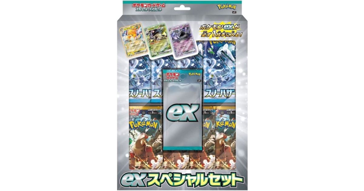 Pokémon - Box - Pokémon Scarlet & Violet ex Special Set [SVP1] - Fantasy Sphere