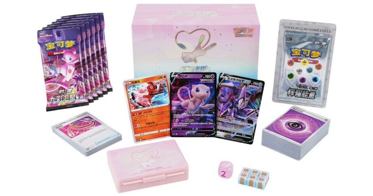 Gift Box - Mew VMAX Deck Building Sword & Shield - Pokémon - Simplified ...